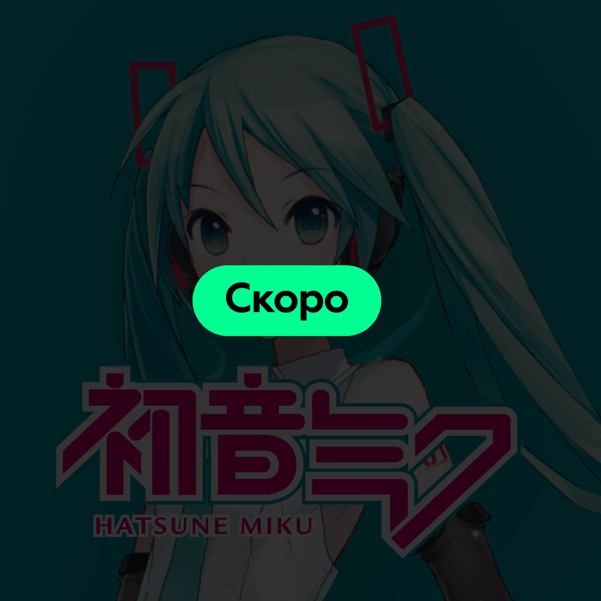 Игровой донат в мобильные игры и приложения – сервис Kupikod Gold